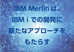 IBM、IBM i 7.4および7.5向けテクノロジー リフレッシュを発表｜e-bellnet.com（IBM i （AS/400）技術情報サイト）